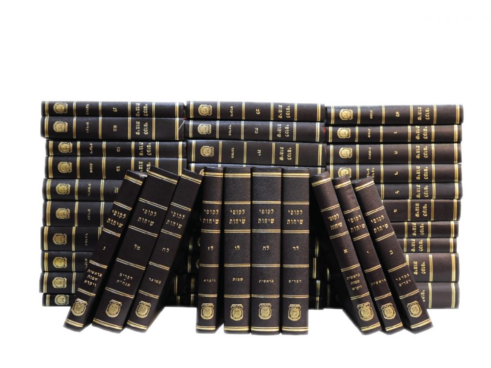 Likkutei Sichos Set - Regular (41 Vol.) - Vaad L’hafotzas Sichos