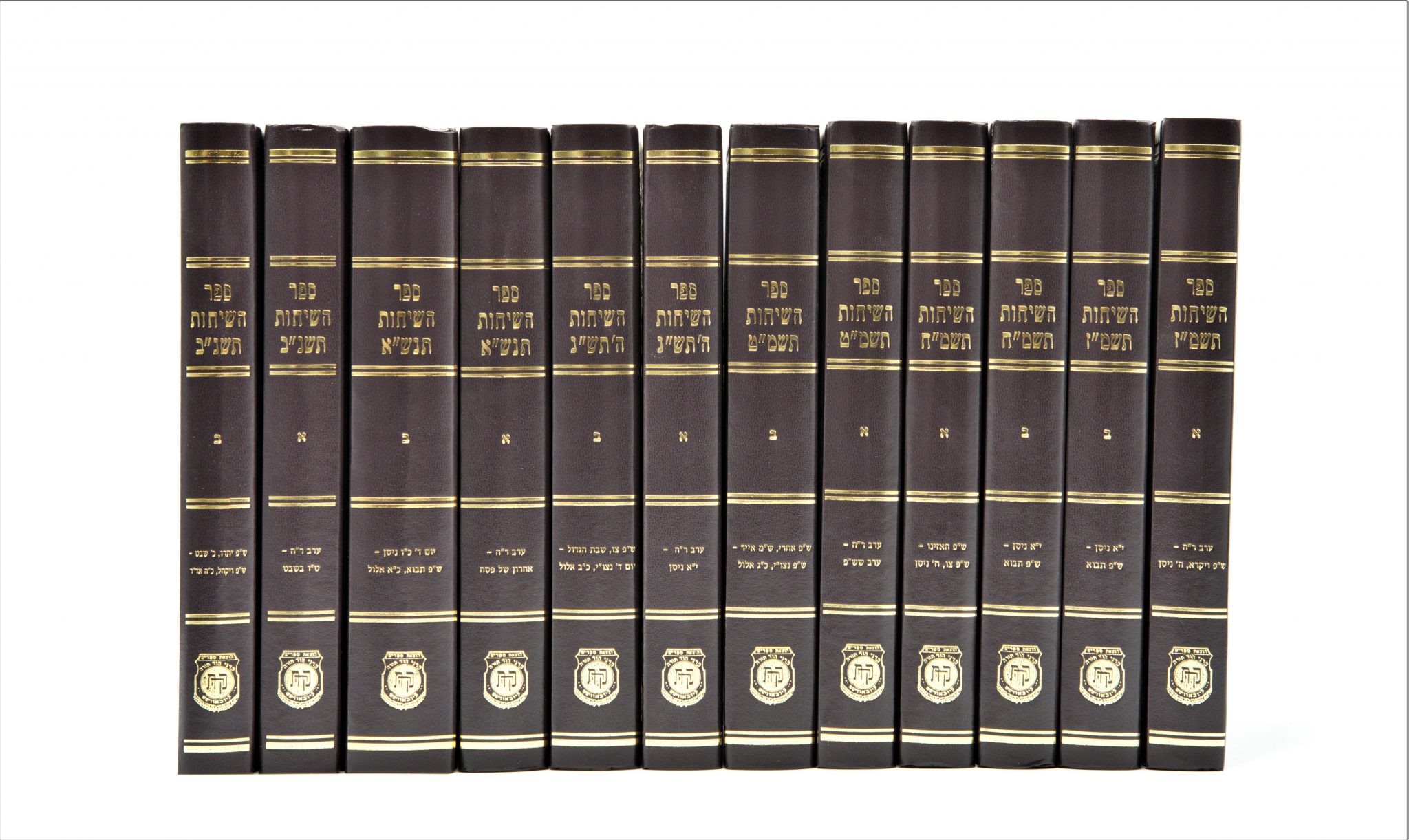 Sefer Hasichos 5747-5752 - Set - Vaad L’hafotzas Sichos