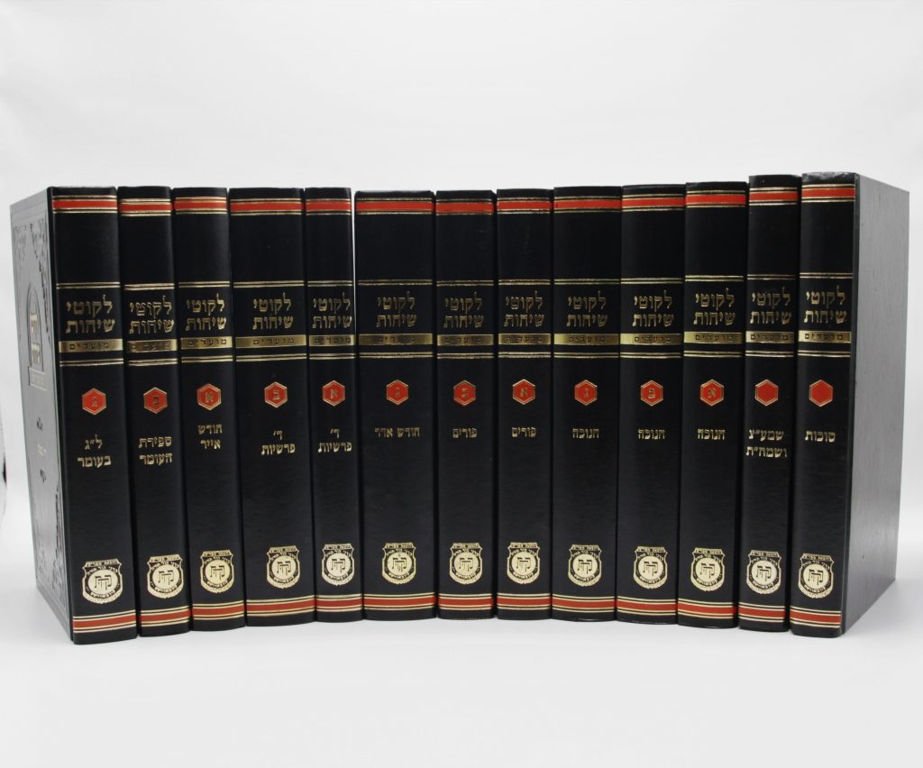 Likkutei Sichos - Moadim - Shmini Atzeres & Simchas Torah - Vaad L ...