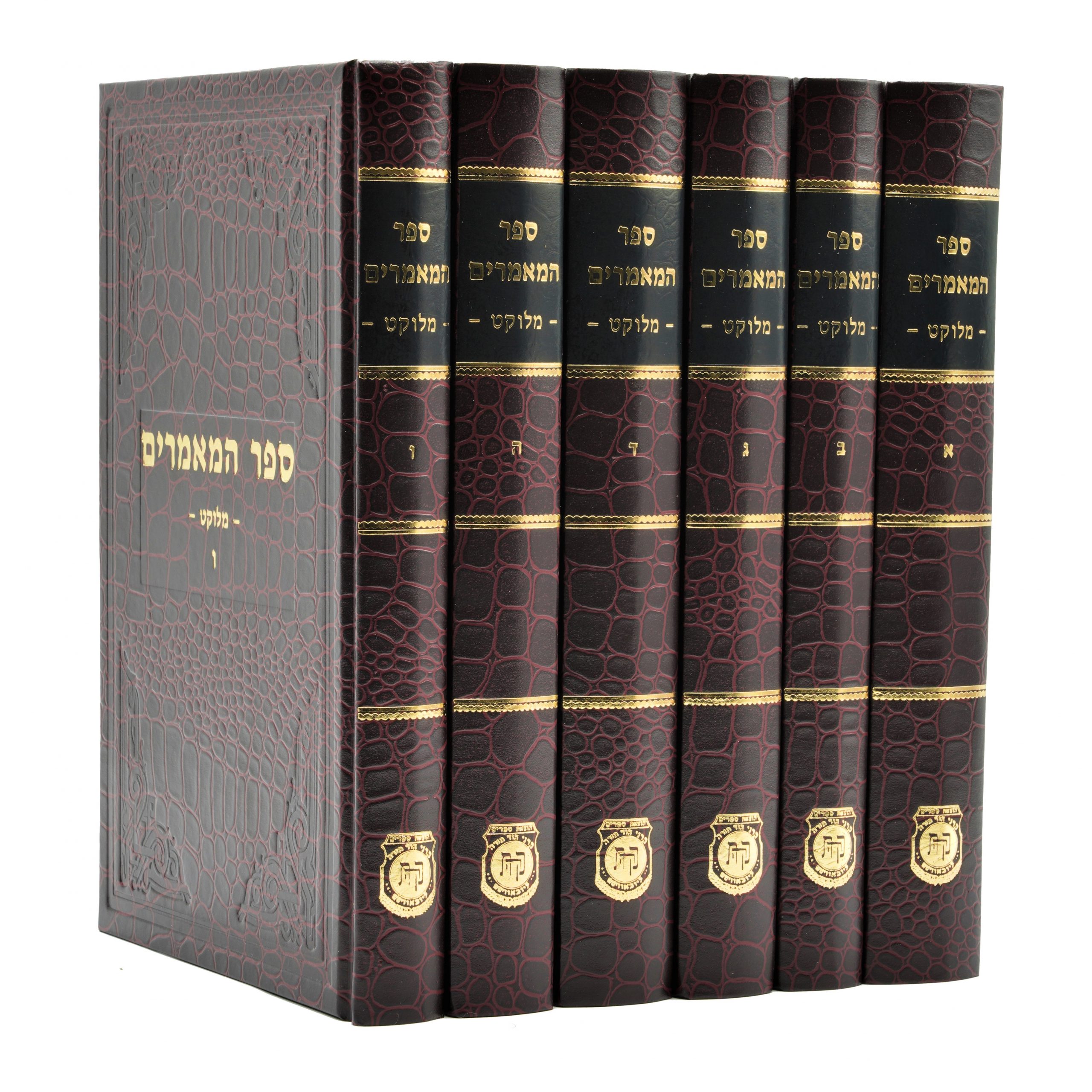 Back in Print: Melukat - original 6 volume set! - Vaad L’hafotzas Sichos